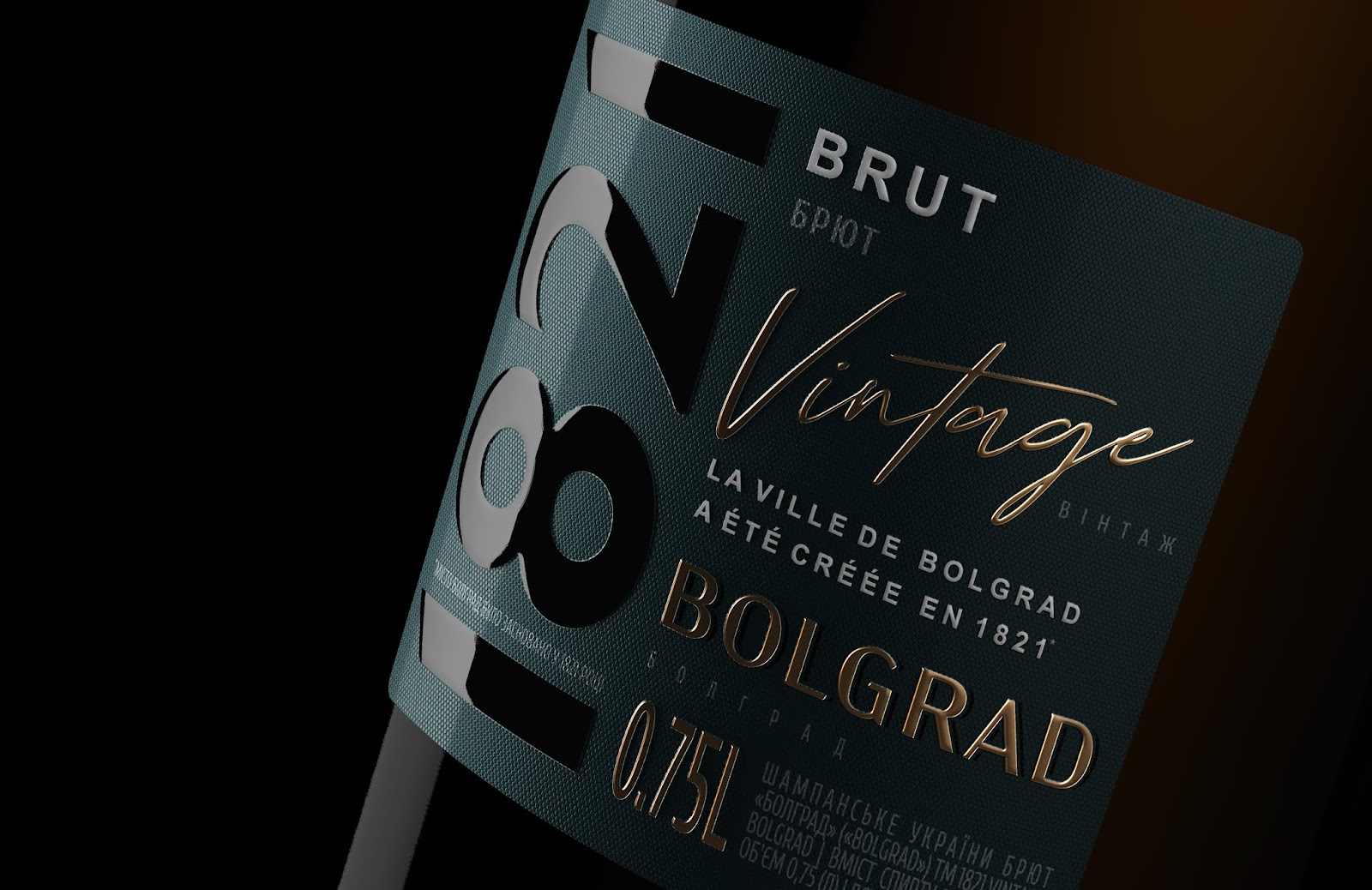 Embossed Label - Vista Etiket